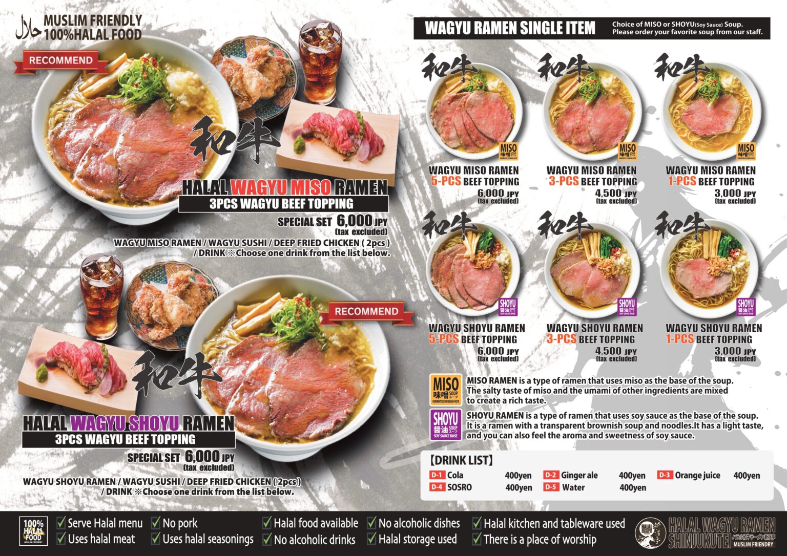 Home - HALAL WAGYU RAMEN SHINJUKU-TEI Tokyo Shibuya