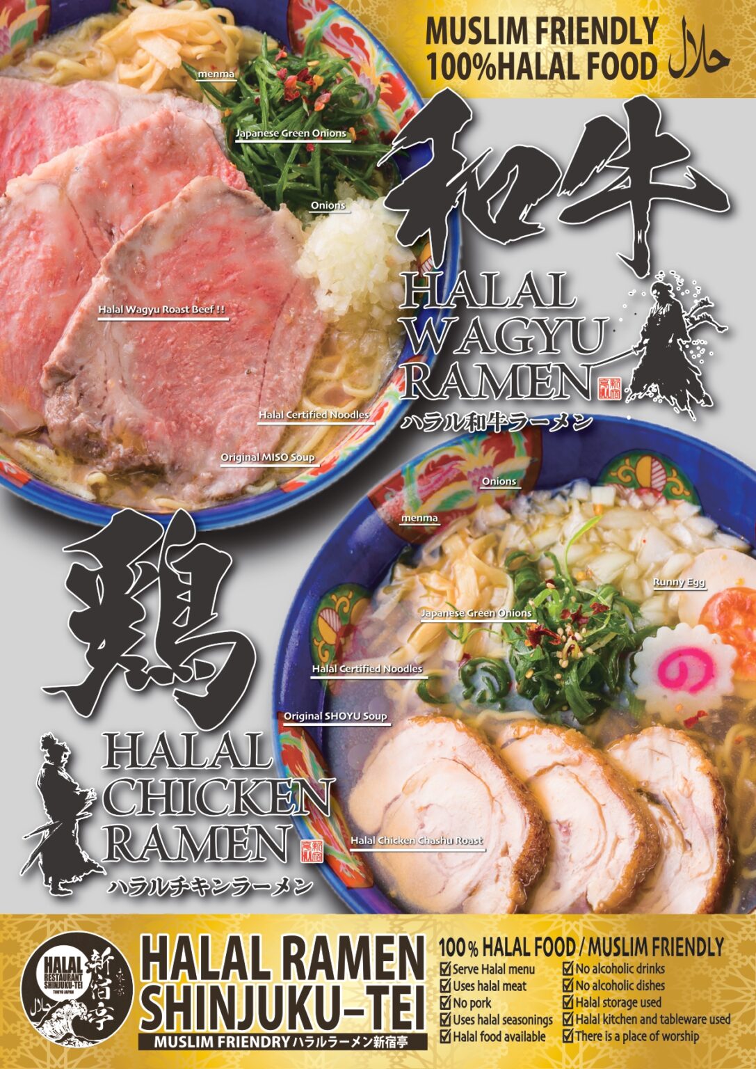 Home - HALAL WAGYU RAMEN SHINJUKU-TEI Tokyo Shibuya